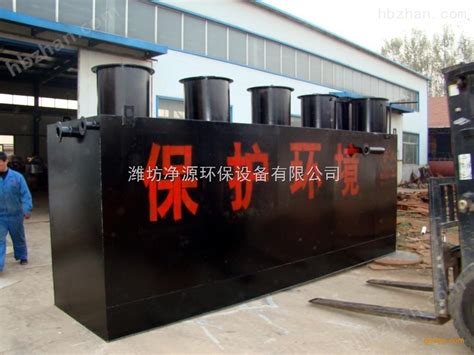 医院废水处理设备 环保在线