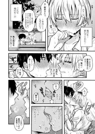 Comic Aoha 2020 Aki Nhentai Hentai Doujinshi And Manga