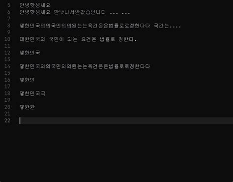 Duplicated Insertion While Typing Korean · Issue 984 · Vscode Neovim
