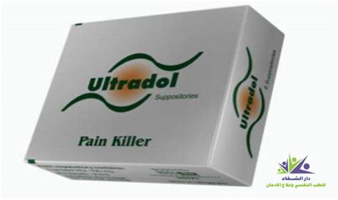 هل الترادول جدول Ultradol وما هي دواعي أستعماله