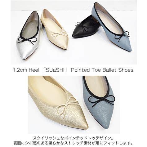 【楽天市場】suashi スウェイシー バレエシューズ レディース パンプス リボン ポインテッドトゥパンプス ポインテッドトゥ フラット