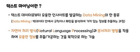 머신러닝 nlp 토큰화 자연어처리