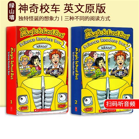 神奇校车英文原版全20册 The Magic School Bus Science Readers一二辑阶段绘本图画故事书儿童分级读物桥梁书