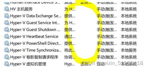 解决linux蓝屏及后续与device crential guard不兼容问题 linux虚拟机centons开启蓝屏与device冲突 csdn博客
