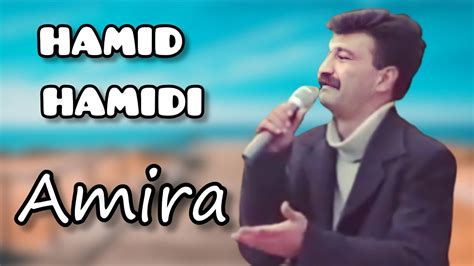 Hamid Hamidi Amira Youtube