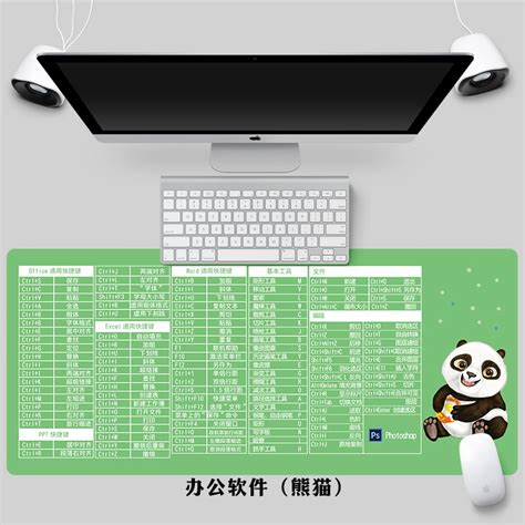 鼠标垫女快捷键超大键盘垫电脑垫办公ps Cad Ppt Excel常用快捷键虎窝淘