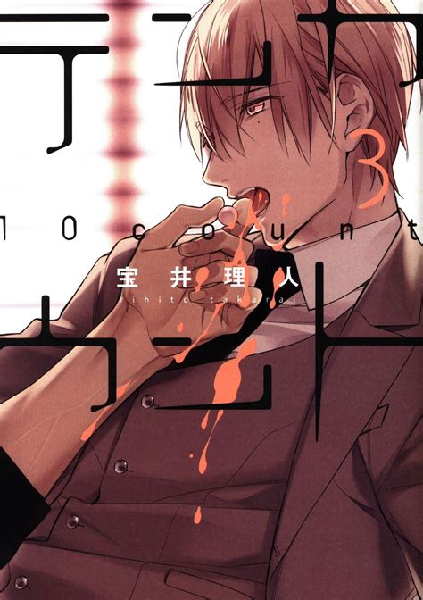 Ten Count Wallpapers Top Free Ten Count Backgrounds Wallpaperaccess