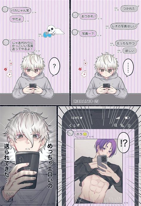 Ngro Maros Manga Twitreview Tentative