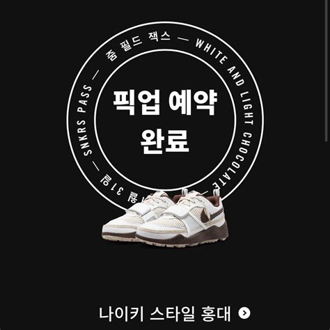 하 이걸 가 말아 Kream