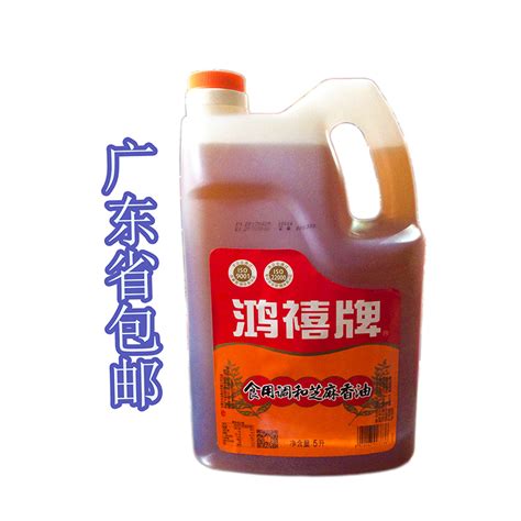 广东鸿禧牌食用调和芝麻香油纯香芝麻调味油 5l麻油餐饮大桶装虎窝淘