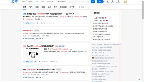 知乎增强 屏蔽搜索发现 · Issue 324 · Xiu2userscript · Github