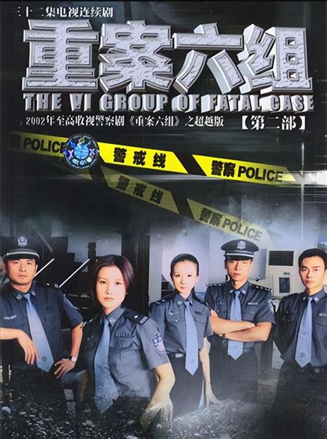 四部系列懸疑警匪劇情電視劇：重案刑偵歷時10年，每一季都是經典 頭條匯