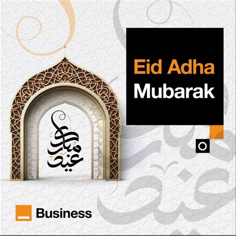 Georges Ghafari On Linkedin Eid Adha Mbarak To All My Friends Colleagues And Customers