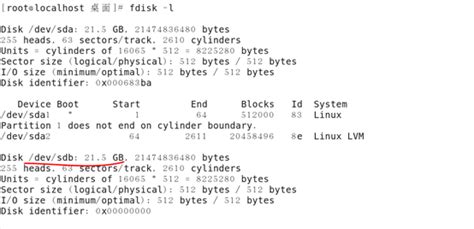 Linux常见系统故障 Csdn博客