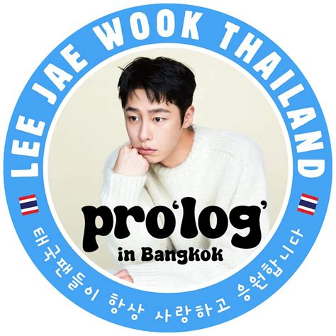 Lee Jae Wook Thailand Movetoheaven ได้ฤกษ์ลง Netflix อย่างเป็นทางการ