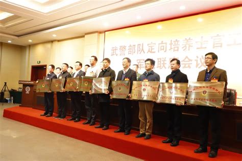我校成为武警部队士官人才定向培养基地 重庆医药高等专科学校