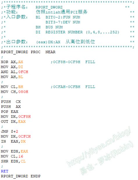 UEFI开发探索14 访问PCI PCI E设备2 易也技术