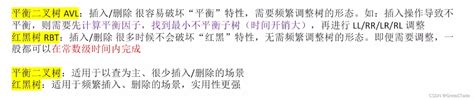 数据结构 红黑树简介 Csdn博客 数据结构 红黑树简介 Csdn博客