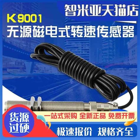 Output Sine Wave Voltage Signal From Speed Transmitter Passive Sensor Magnetic Resistance