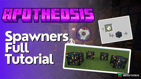 Скачать мод Apothic Spawners для Майнкрафт