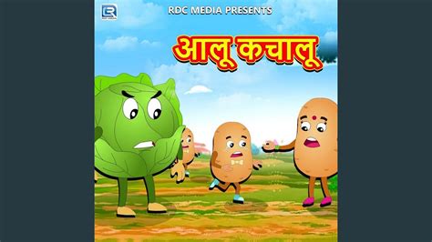 Aaloo Kachaloo Youtube