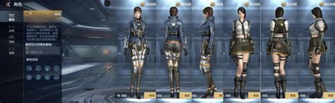 Cf角色大全（穿越火线女性角色合图2）手游攻略天玑谷手游app