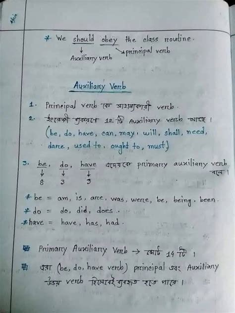 Mehedi Sir Mehedi Sir Added A New Photo