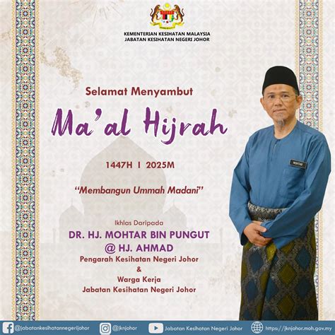 Jabatan Kesihatan Negeri Jabatan Kesihatan Negeri Johor