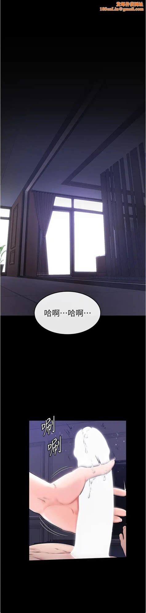 第1话 向继母发洩慾望 《继母与继姐》未删减免費阅读 人人涩漫 免费日韩禁漫