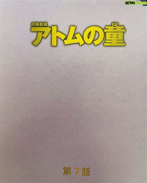 Risako Ito Gethu Cinema