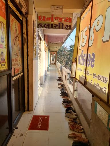 Dhananjay Classes Ranjit Sagar Road Jamnagar Coaching Institute Joonsquare India