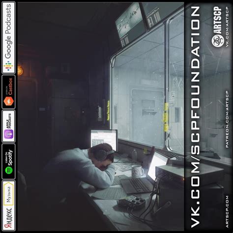 Scp 1348 Святая святых Scp Foundation بودكاست Listen Notes