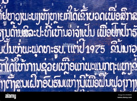 Laotian Writing How To Write In Lao Lao Writing Workbook Lessons