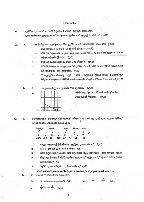 Past Papers Grade 6