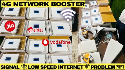 4g Network Signal Booster Jio Airtel Voda Idea Full Network पायें