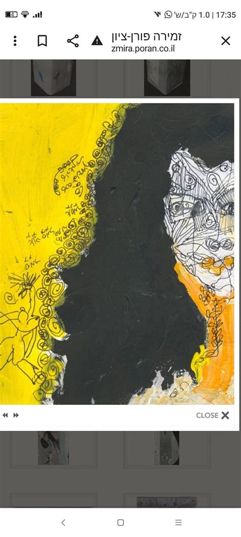 הסלון של סמר Facebook