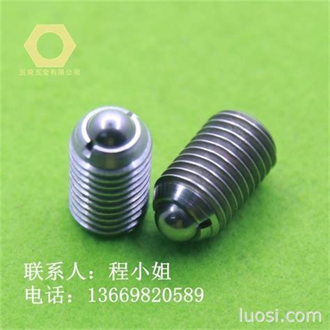 304不锈钢波珠螺丝m5 20 弹簧柱塞 五荣波珠螺丝 华人螺丝网
