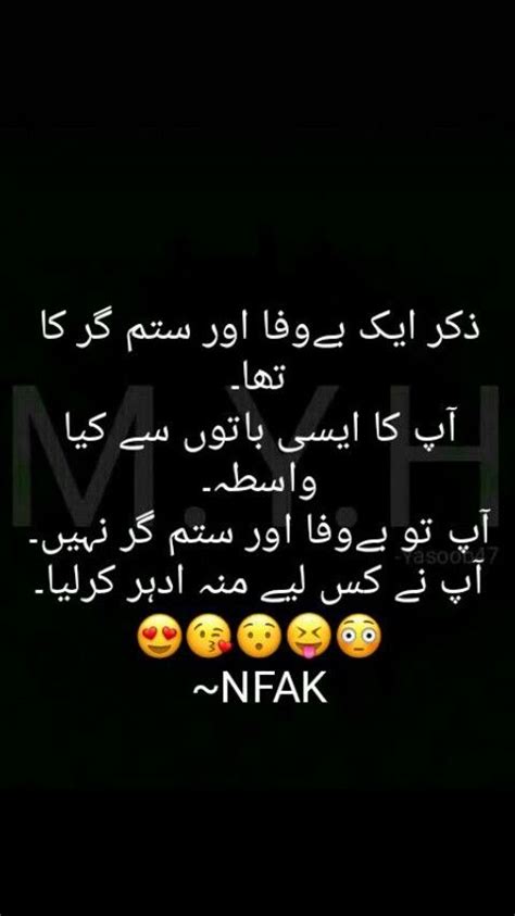 Pin Di Muhammad Yasoob Su Myh