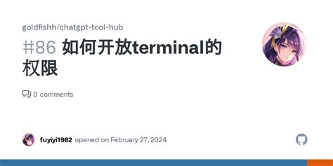 Terminal Issue Goldfishh Chatgpt Tool Hub Github
