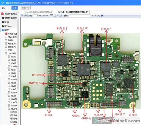 Huawei Nova 4 Screen Does Not Display Repair Chinafix