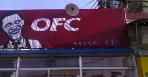The Funniest Knockoff Brands Ever Mutually