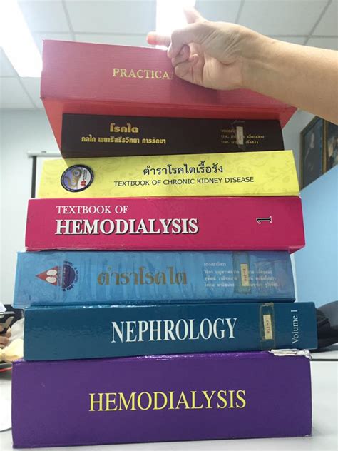 ใครอยากสอบผ่าน แนะนำเลยครับ อยากเรียนไตเทียม