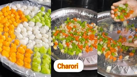 Charori Chawal Ke Phool गाँव के शादी ब्याह में बनने वाली चरौरी