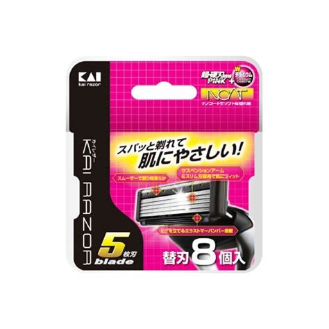 貝印 カイレザー 5枚刃 替刃 8個入 カミソリ 髭剃り ツルハグループe Shop Ana Mall店｜ana Mall｜マイルが貯まる・使えるショッピングモール