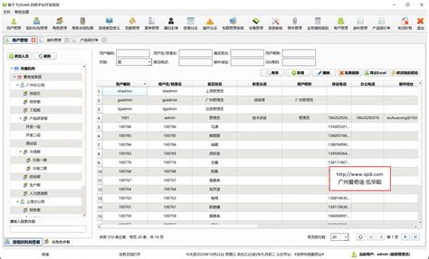 在pyside6pyqt6的开发框架中，增加对表格多种格式录入的处理，以及主从表的数据显示和保存操作。 伍华聪 博客园