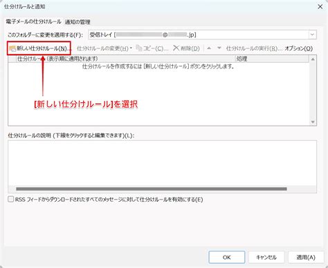 【outlook】自動返信を設定する方法!長期休暇の不在通知にも使える便利技 【outlook】自動返信を設定する方法!長期休暇の不在通知にも使える便利技