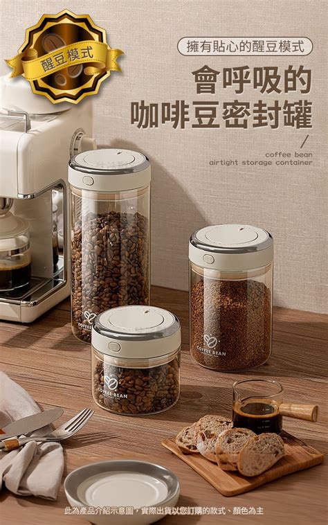 【cafedeck】咖啡豆罐 真空密封 玻璃保鮮罐 醒豆專用罐 500ml 2入組 鮮拾
