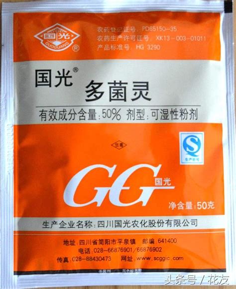 殺菌劑（多菌靈、百菌清、高錳酸鉀等）消毒花卉綠植四個錯誤 每日頭條