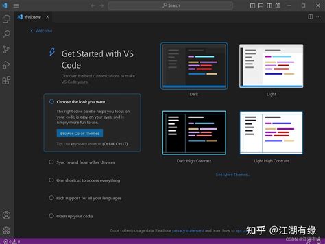 Vscode开发工具的入门及基本使用 知乎