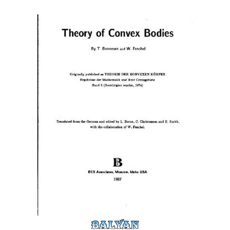 نظریه اجسام محدب وبلاگ کتابخانه دیجیتال بلیان